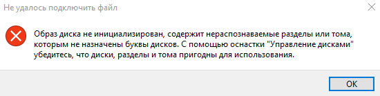 Ответы Mail Не работает кнопка Создать простой том при этом нет