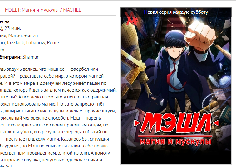 Какое аниме посмотреть Ответы Mail
