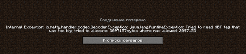Ответы Mail: Помогите решить ошибку в атерносе