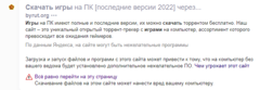 Ответы Mail: Byrut.org или Byrut.org.ru Какому сайту доверять?
