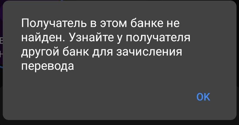 Ответы Mail: Не получается перевести деньги на кошелек Вайлдберриз