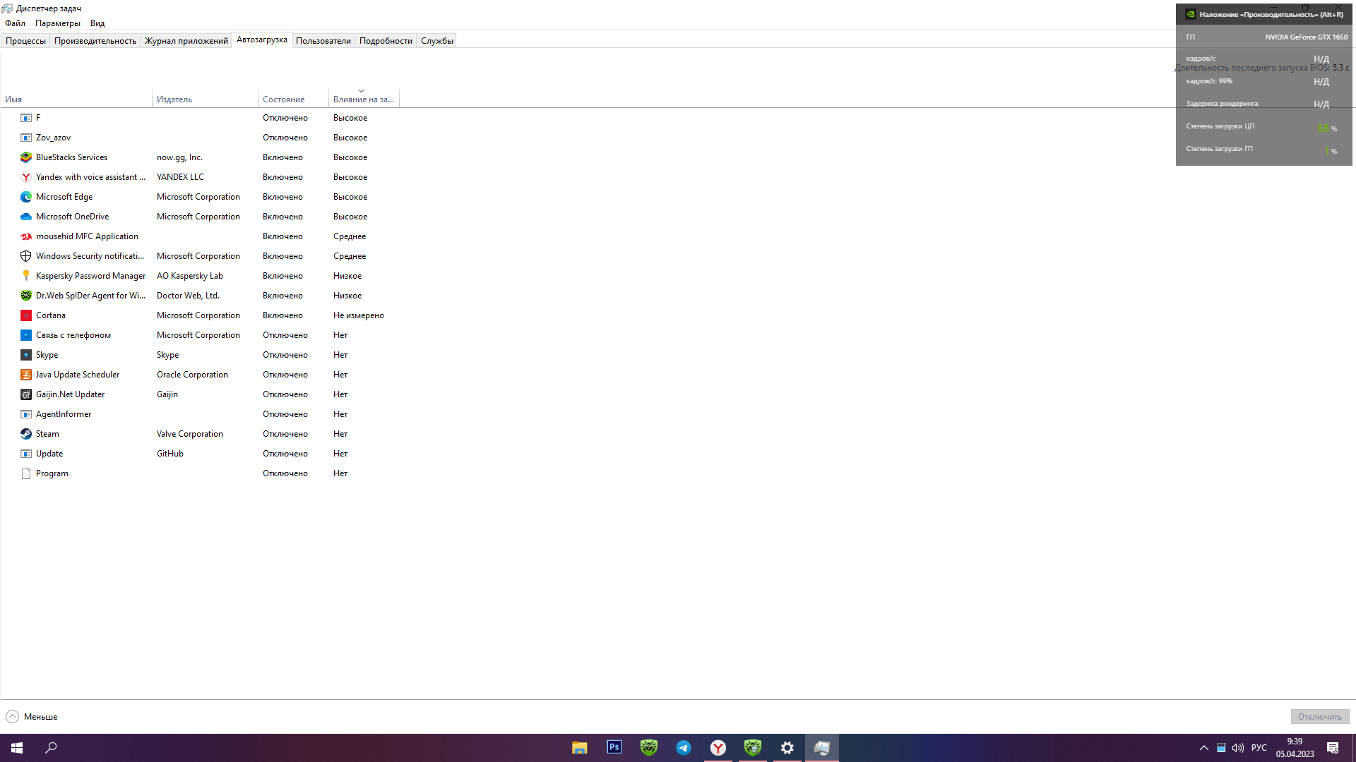 Zov_azov.exe что делать | Ответы Mail