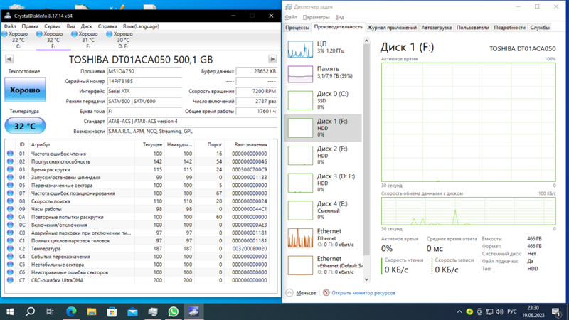 Ответы Mail: Проблема с жестким диском TOSHIBA DT01ACA050