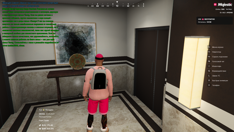 Миникарта для гта 5 | Obrezka.com