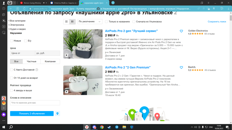 Ответы Mail Как покупать такие товары оптом и где