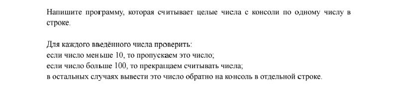 Ответы Mail Помогите решить задачу на Python
