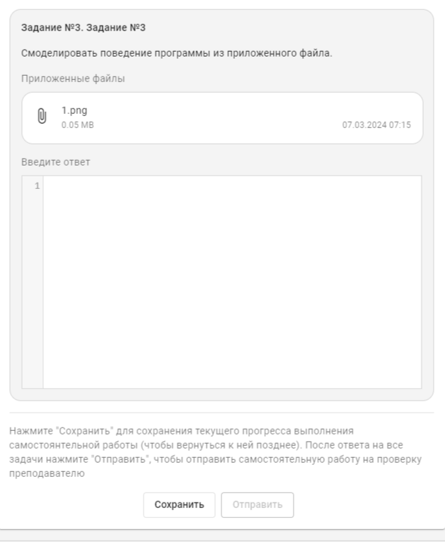 Ответы Mail Решите задачу по Python 
