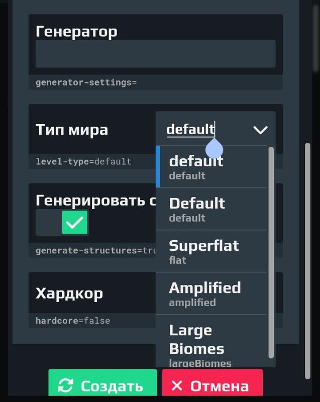 Ответы Mail Атернос Как на атерносе включить тип мира из мода