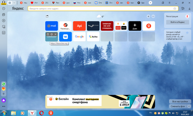 Ответы Mail: Что такое Helper.exe*32? вирус?