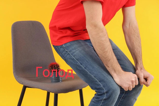 Ответы Как сесть на голод Мне оч нужно я сколько раз не