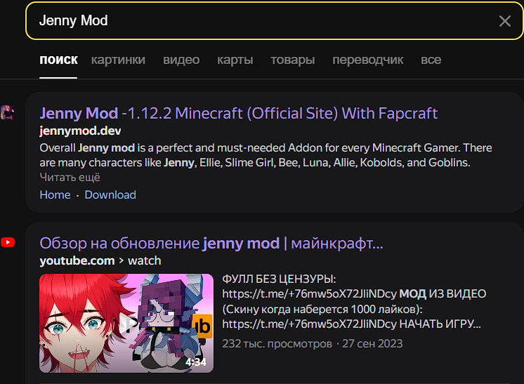 Ответы Mail Что за мод Minecraft мод