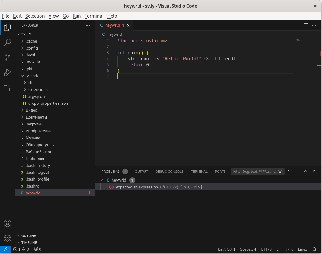 Ошибка "expected an expression C/C++(29)" в VS Code. | Ответы Mail