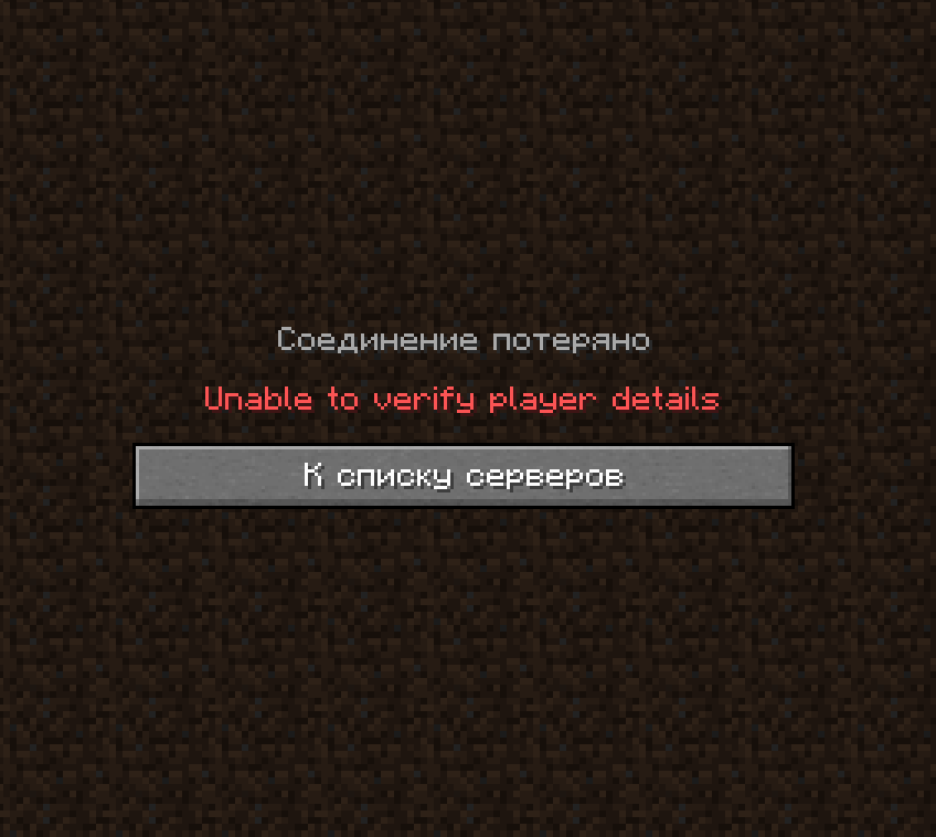 Server Minecraft 1.16.5 | Только создал сервер, настроил Velocity, захожу и ошибка "Unable to ...