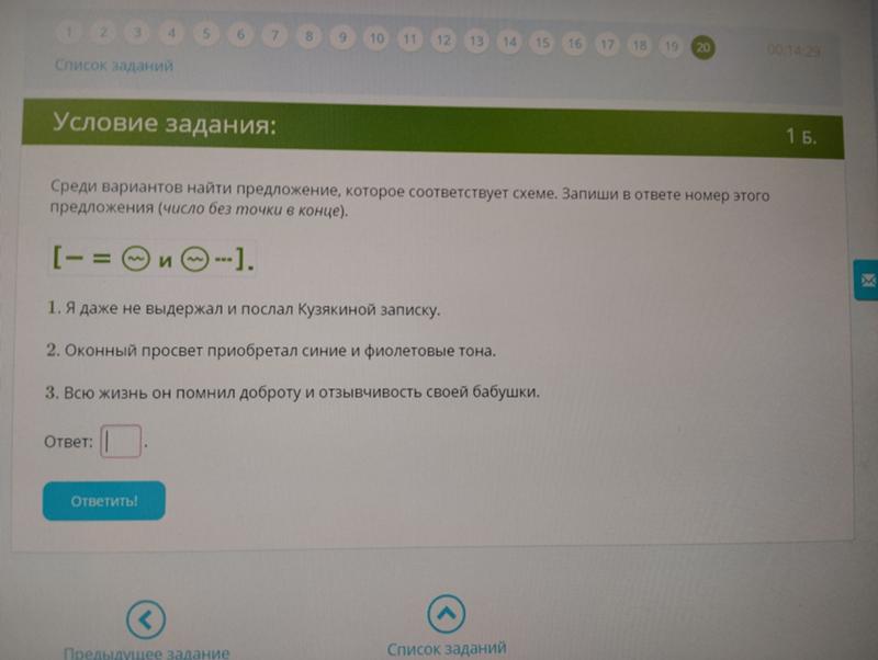 Ответы Помогите ответить на вопрос