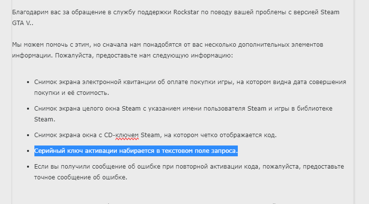 Ответы Mail: Где искать "Серийный ключ активации набирается в текстовом ...