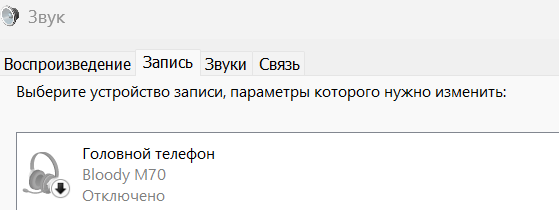 Ответы Mail: БЛЮТУЗ НАУШНИКИ плохо работает звук