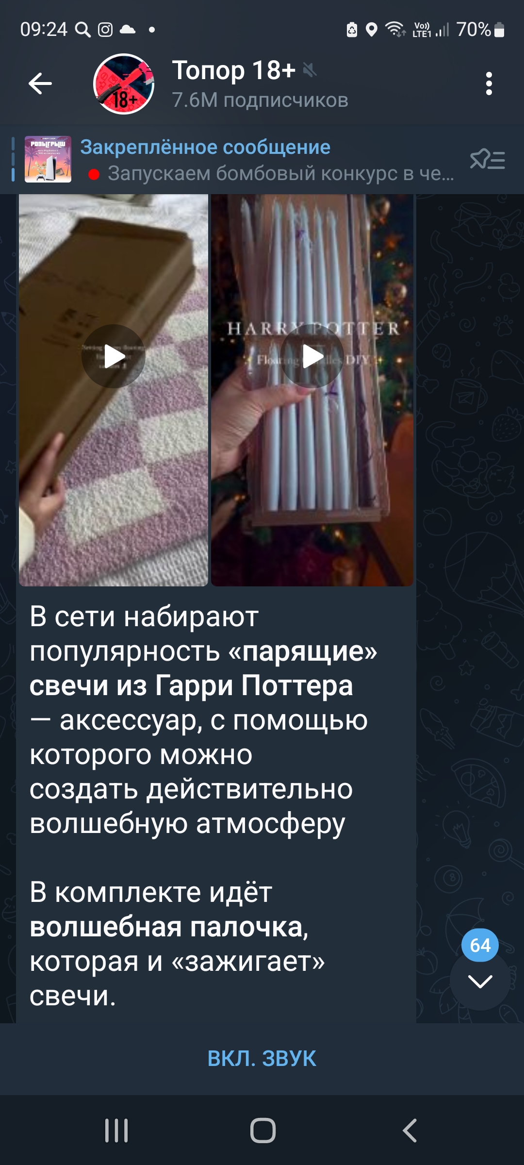 Где купить такие свечи? Увидел сегодня в инете что стали продавать ...