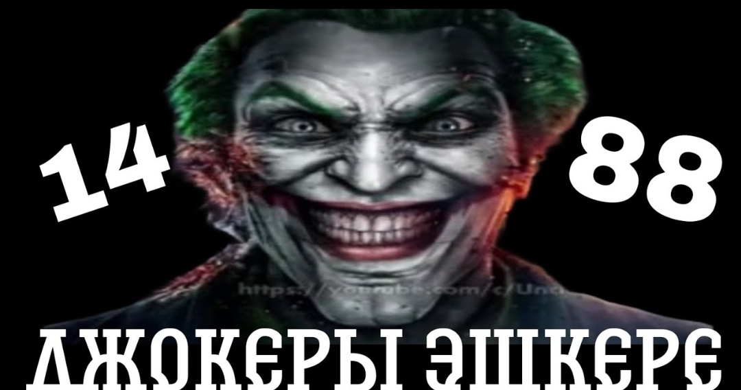  Mail ru 1488 