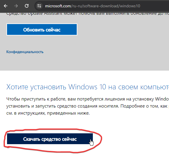 Ответы Mail Microsoft Store загрузка приложений