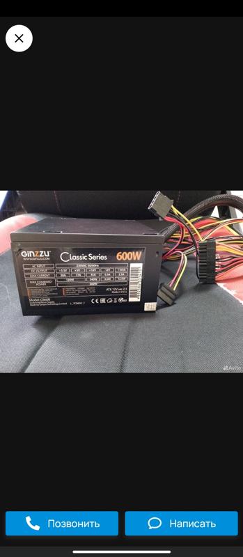 Ответы Mail: Хороший ли блок питания ginzzu classic series 600w для gtx ...