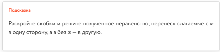 Ответы Mail Помогите решить задачку пожалуйста