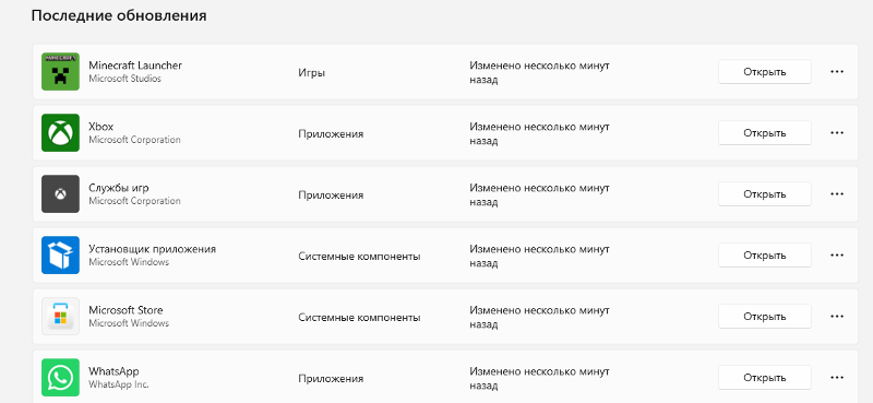 Ответы Mail: Как поставить приложение ярлык из майкрософт сторе на ...