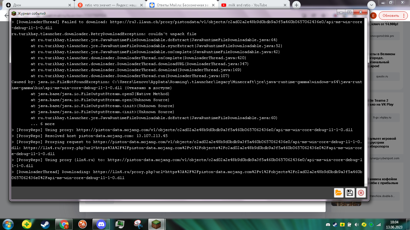 Ответы Mail: Бесконечная загрузка файлов версии в лаунчере Tl Legacy/Legacy Launcher