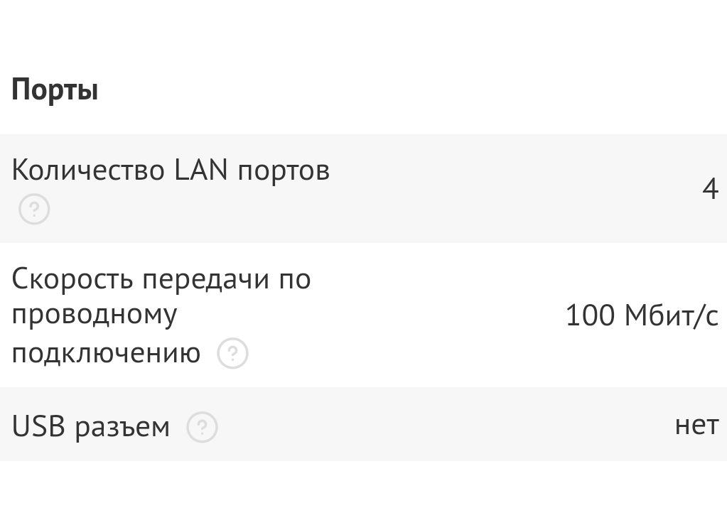 Ответы Mail: 8 жильный кабель интернета cat5e максимум выдает 100 мбит ...