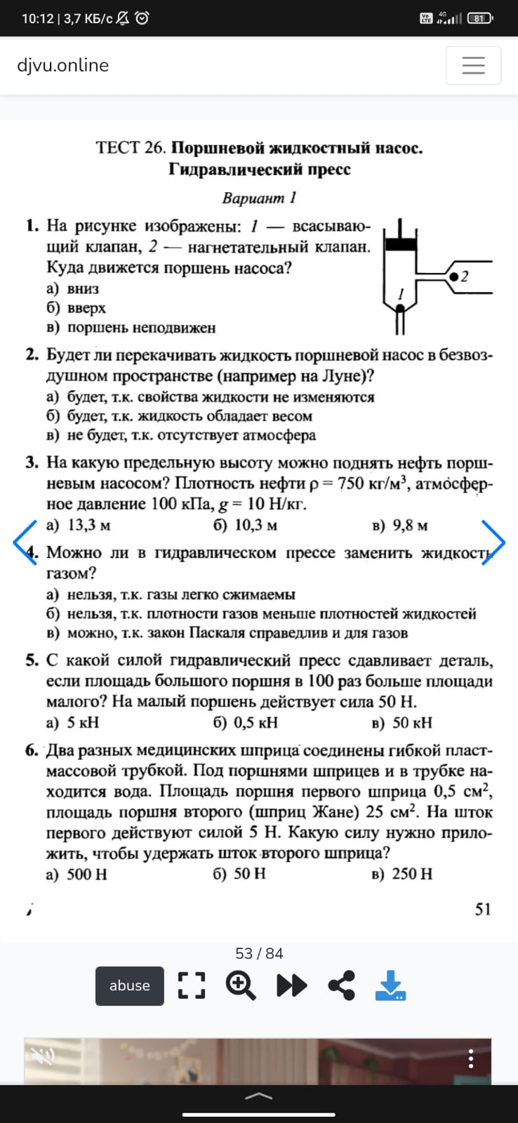 Ответы Mail Помогите пожалуйста люди добрые