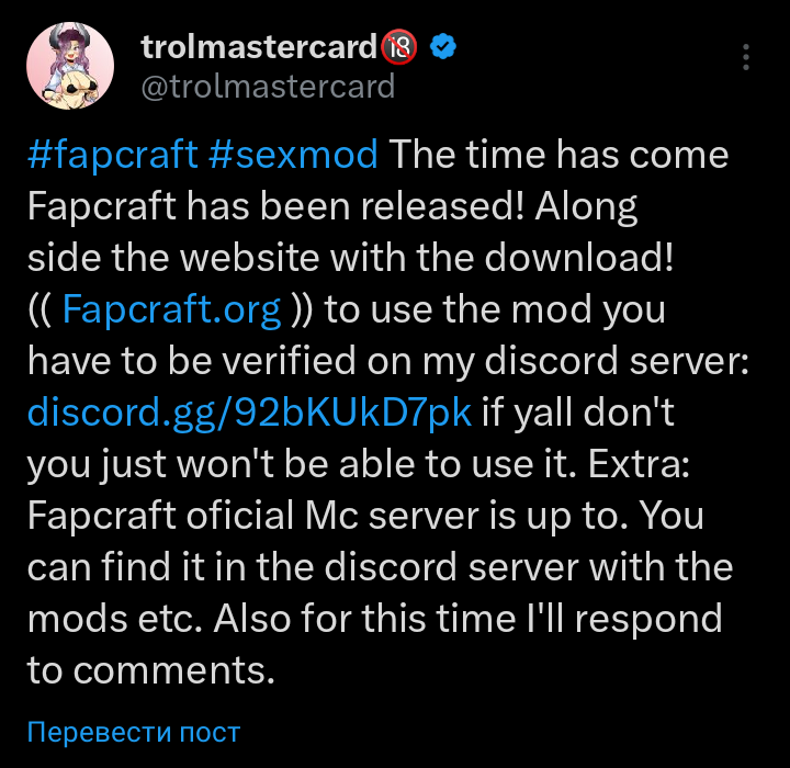 18 Мод для майнкрафта Fapcraft Trollmastercard Ответы Mail