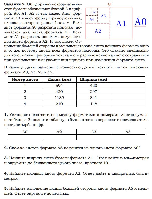 Ответы Mail Помогите пожалуйста решение нестандартных задач по