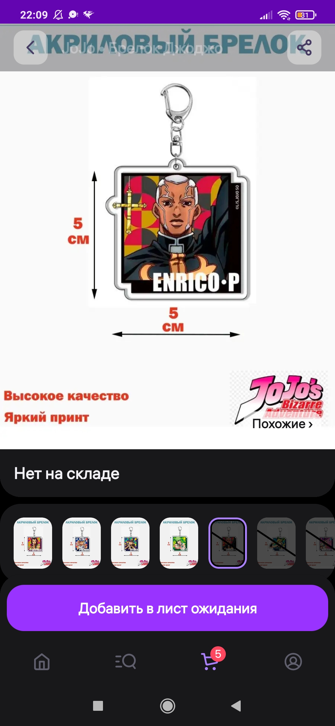 Мне покупать этот брелок я хочу его своей маме подарить | Ответы Mail