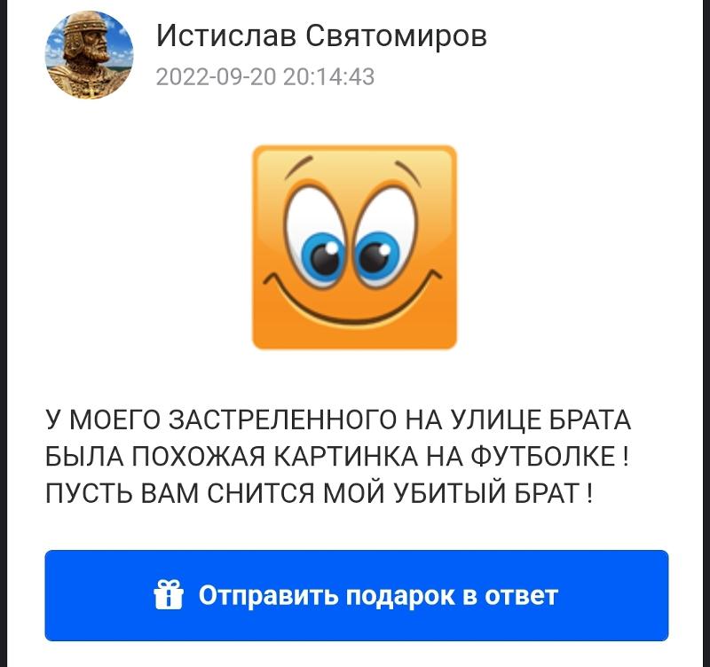 Ответы Mail Зачем вы сидите в майл ру ответы