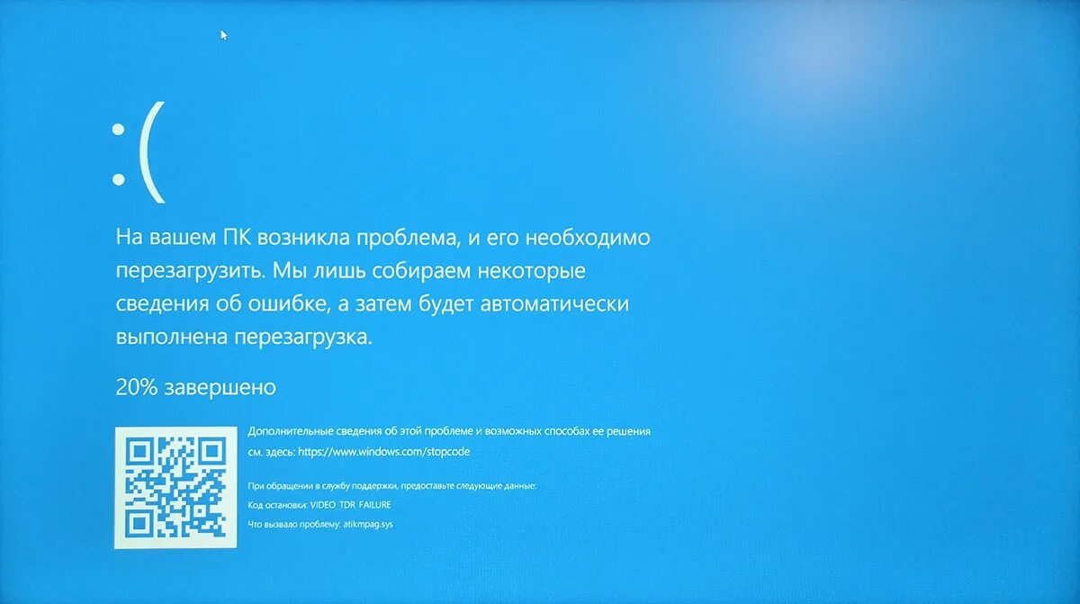 Ответы Mail Поможет ли переустановка системы исправить ошибку