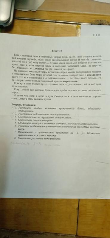 Помогите пожалуйста ответить Ответы Mail
