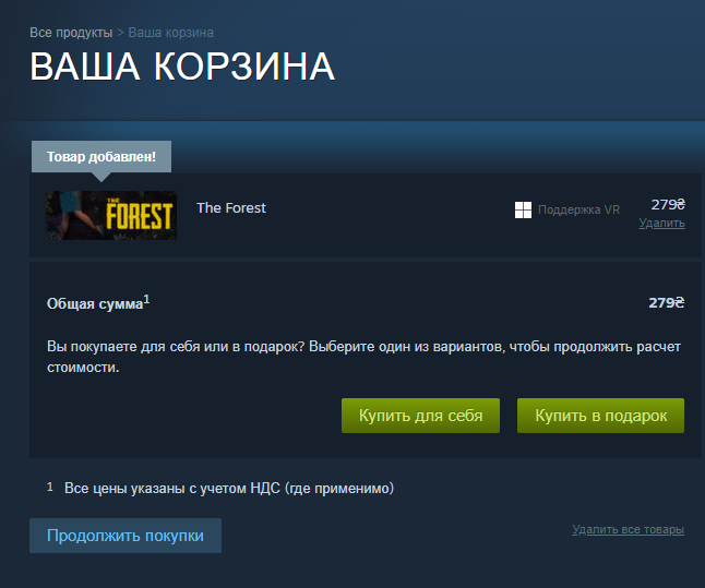 Ответы Mail Как поменять валюту в Steam