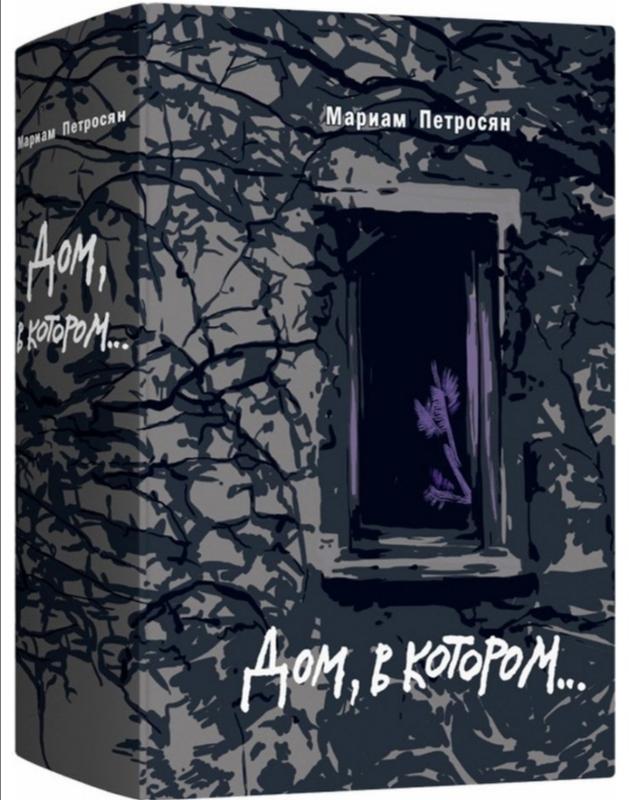 Ответы Mail: Чем отличаются эти книги?