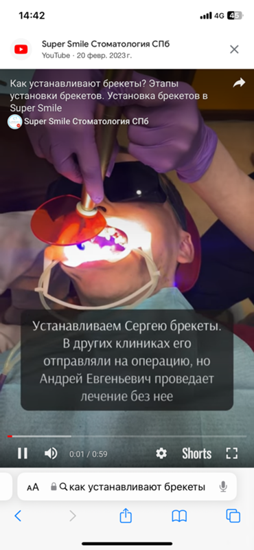 Ответы Mail: Что это за прибор