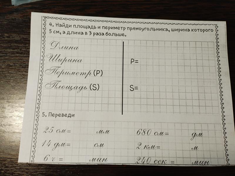 Ответы Mail Здравствуйте помогите пожалуйста решить задания по
