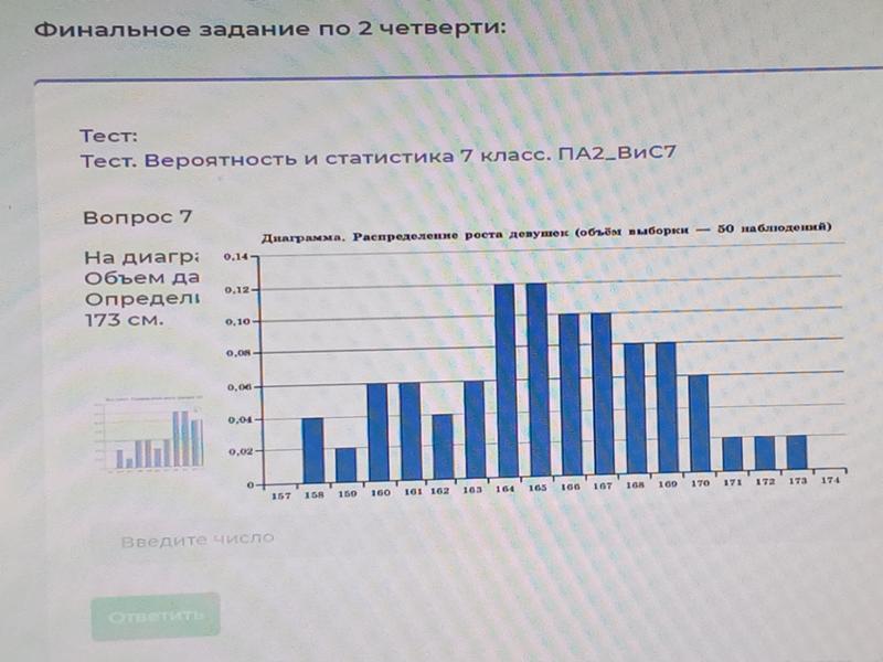 ВЕРОЯТНОСТЬ И СТАТИСТИКА. ЛЮДИ ДОБРЫЕ,ПОМОГИТЕ | Ответы Mail