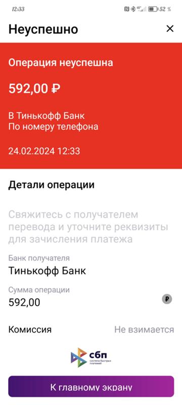 Ответы Mail: Кошелек Вайлдберриз не могу вывести деньги
