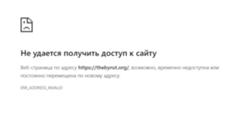 Ответы Mail: Byrut.org или Byrut.org.ru Какому сайту доверять?