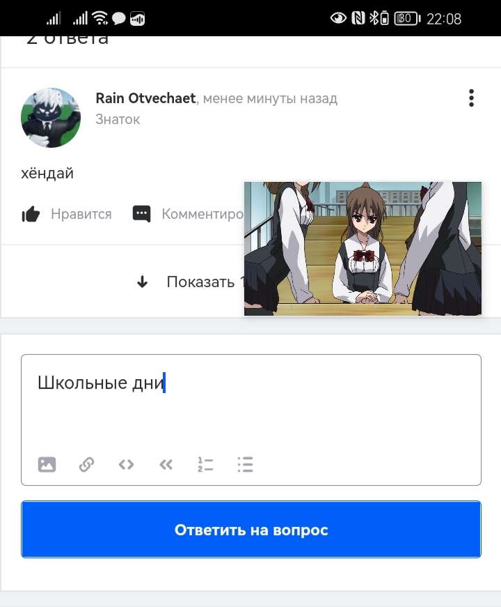 Ответы Mail Посоветуйте какие нибудь аниме