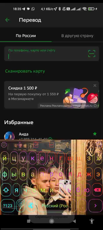 Ответы Mail: Очень нужны промокоды Сбер Мегамаркет