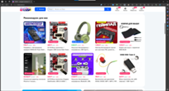 Ответы Mail: Ozon цвет темы.