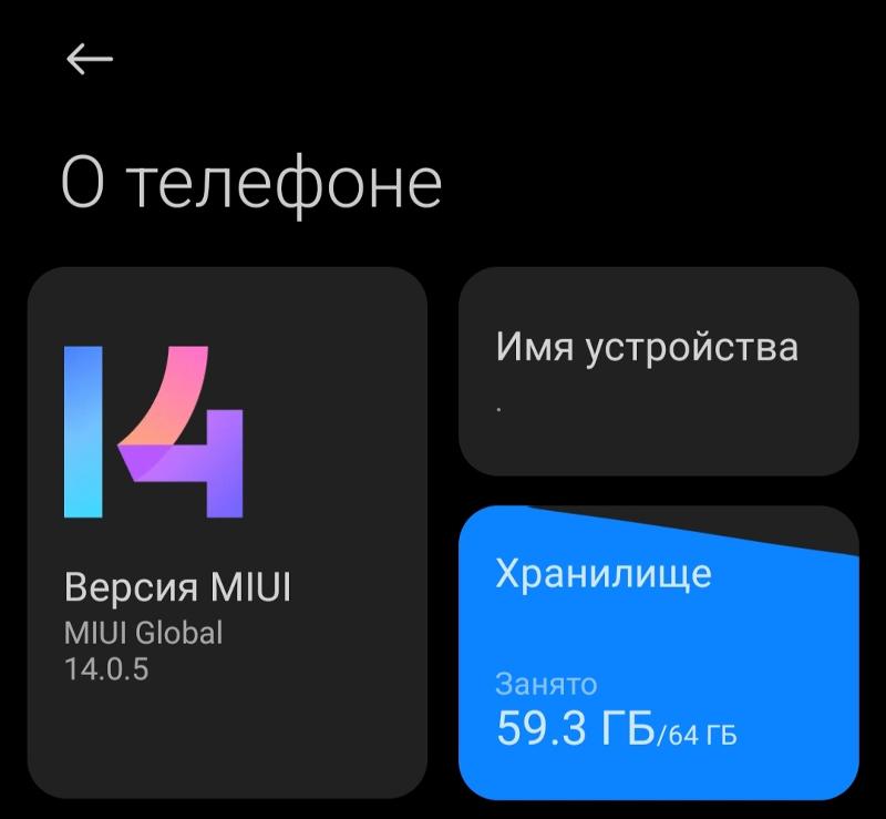 Ответы Mail Что делать если память на телефоне почти заполнена