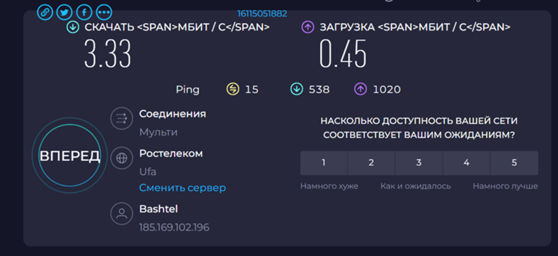 Ответы Mail: Скорость интернета не поднимается выше 100мбит/с хотя ...