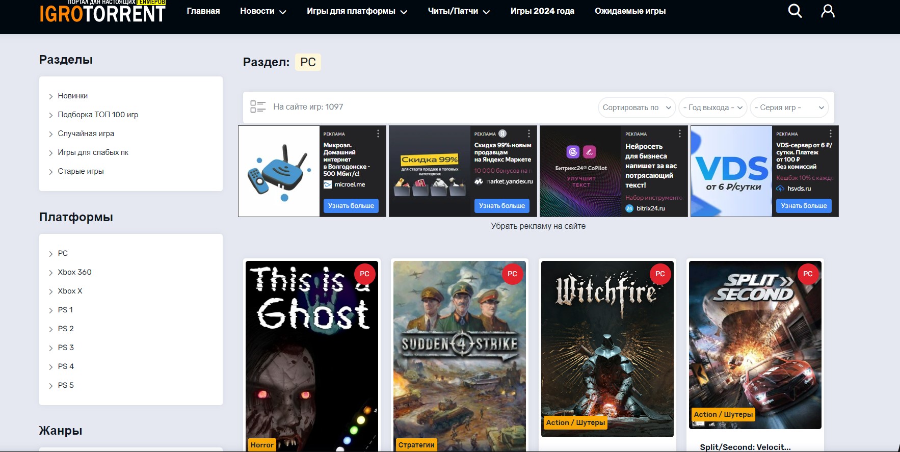 Ответы Mail: Что случилось с сайтом byrut.org?