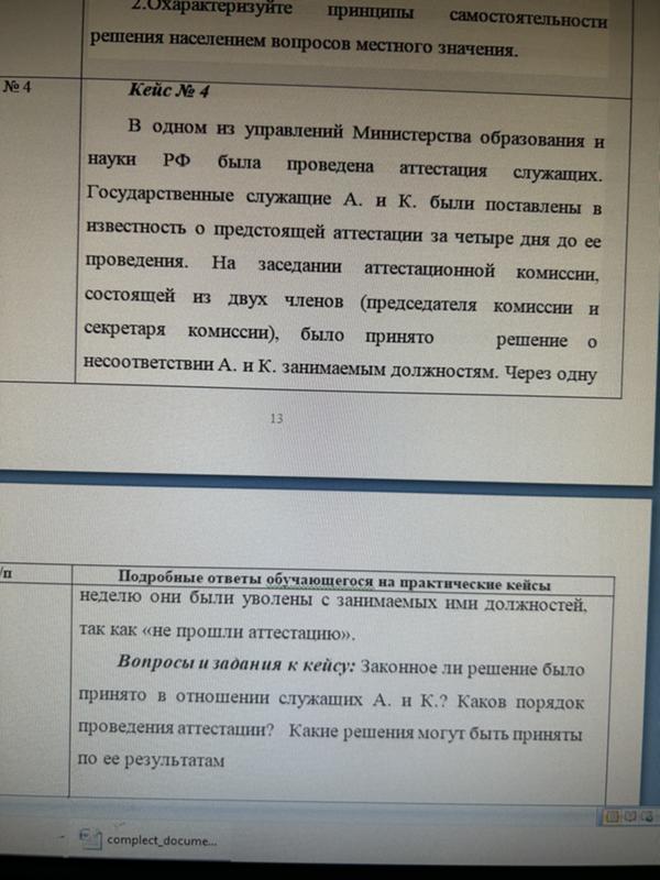 Ответы Mail Ответить на вопросы