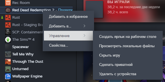 Ответы Mail: Где найти код активации рдр2 в стиме???